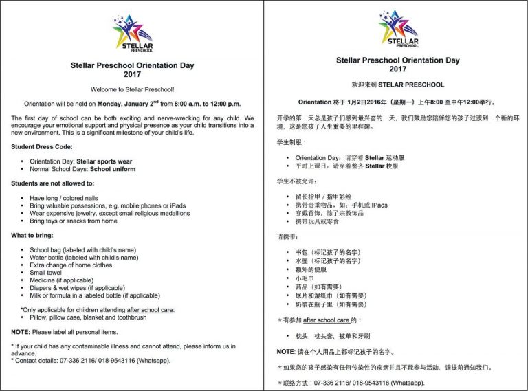 Orientation Day Notice - Stellar Preschool