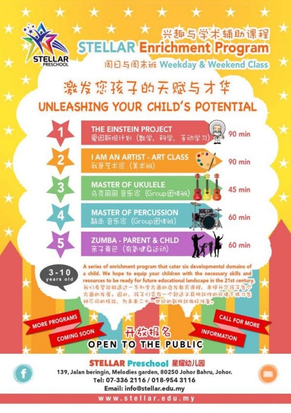 Enrichment Programme by Stellar Education - Stellar Preschool